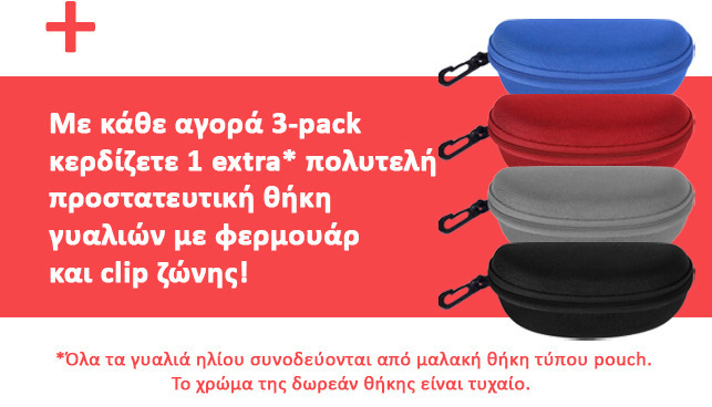 A-Collection '25 - B2B Οπτικά - Optipharma e-shop